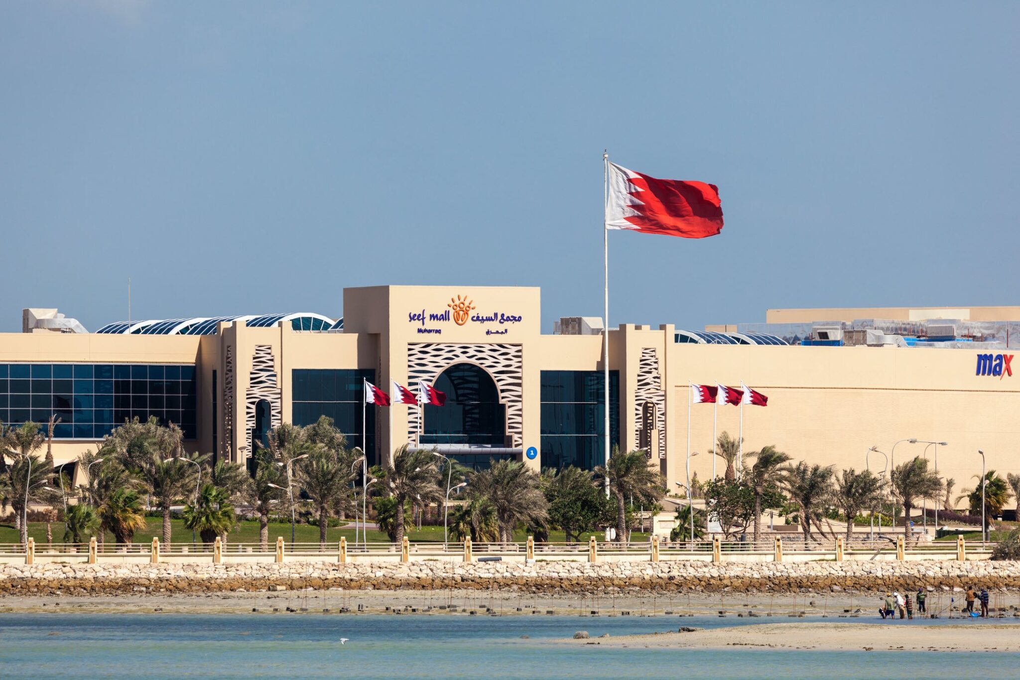 Why Bahrain Should Be Your Next Family Holiday